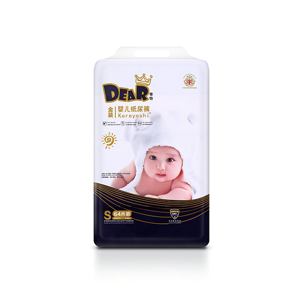 China high quality huge absorbent disposable soft baby diaper ...